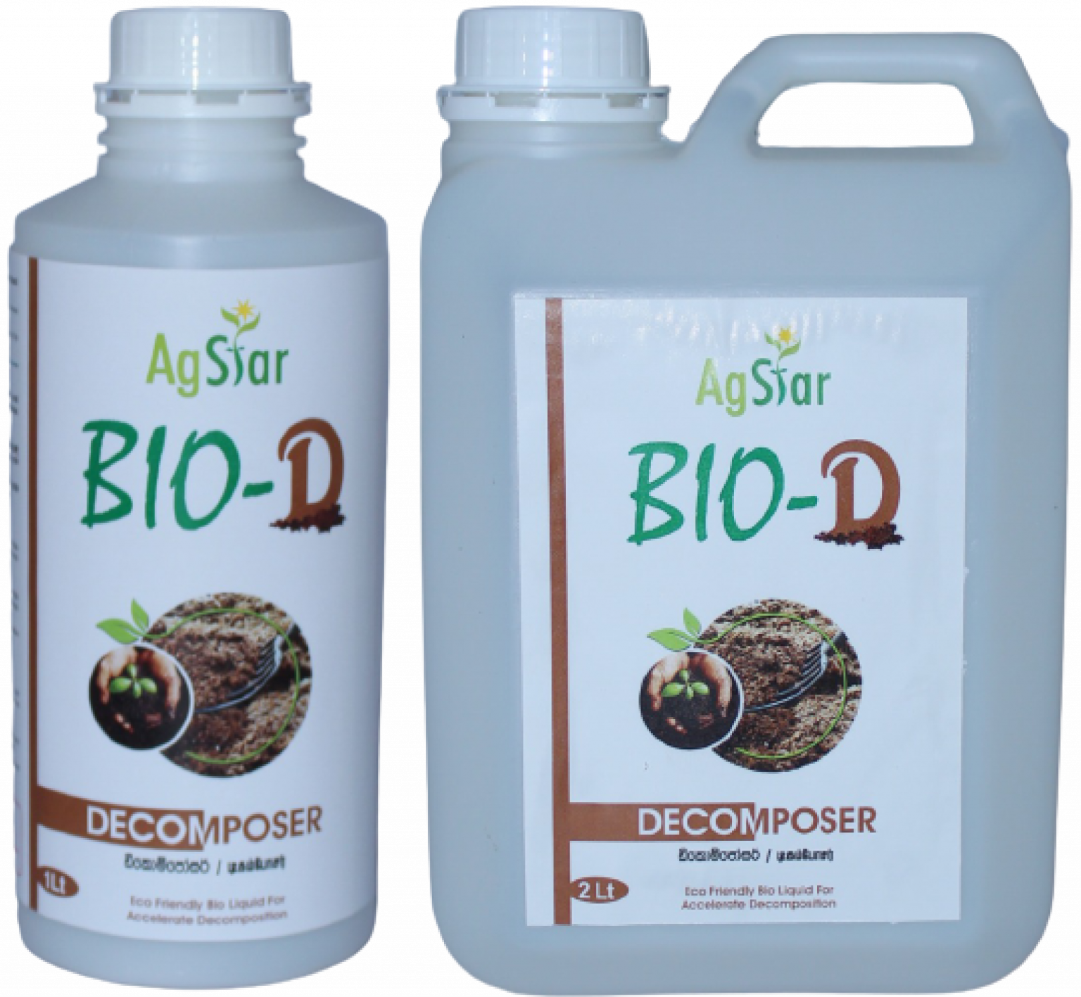Fertilizer – AgStar PLC