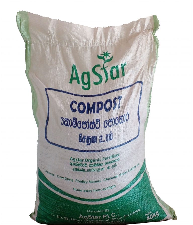 Fertilizer – AgStar PLC