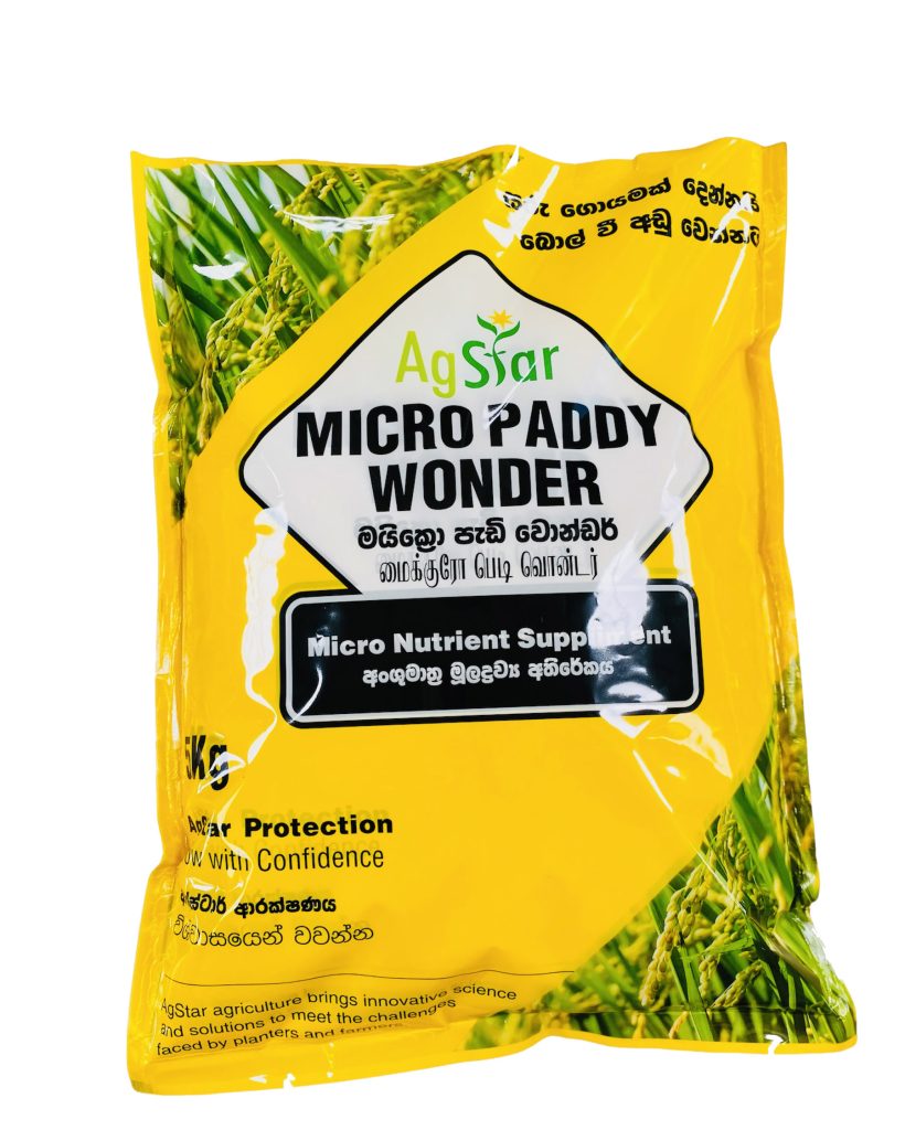 CropCare – AgStar PLC